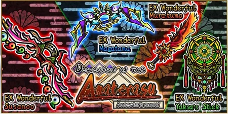 Amaterasu | Cats the Commander Wiki | Fandom