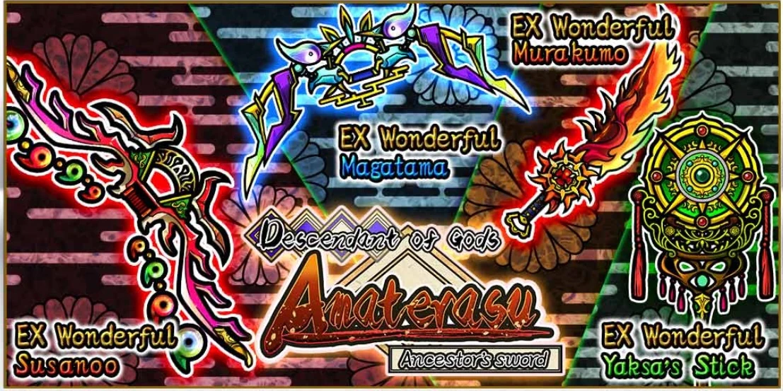 Magatama Amaterasu