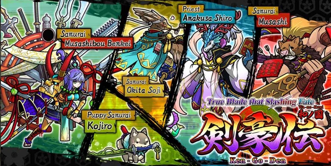 Ken-Go-Den | Cats the Commander Wiki | Fandom