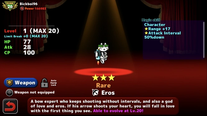 Eros | Cats the Commander Wiki | Fandom