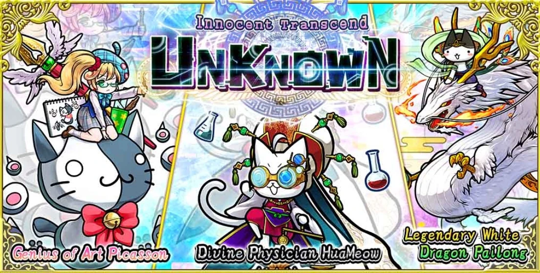 Unknown | Cats the Commander Wiki | Fandom