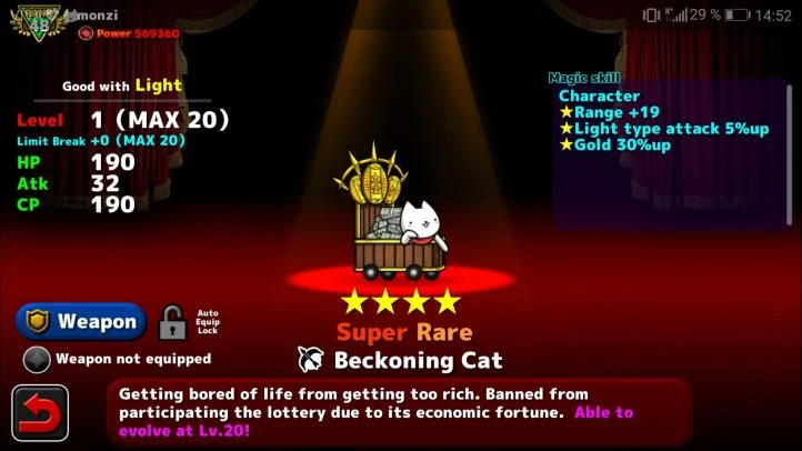 Beckoning Cat | Cats the Commander Wiki | Fandom