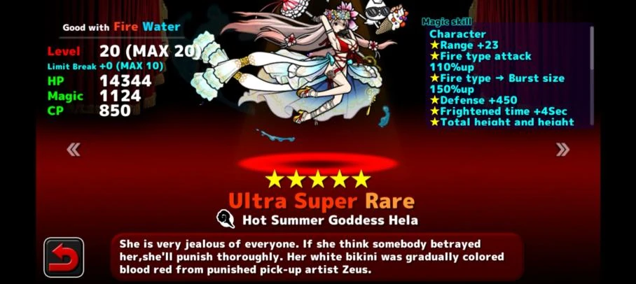 Summer Hela | Cats the Commander Wiki | Fandom