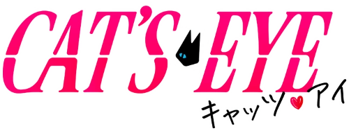 Toshio Utsumi | Cat's Eye Wiki | Fandom