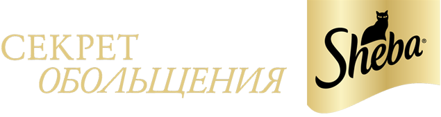 Sheba | Котопедия | Fandom