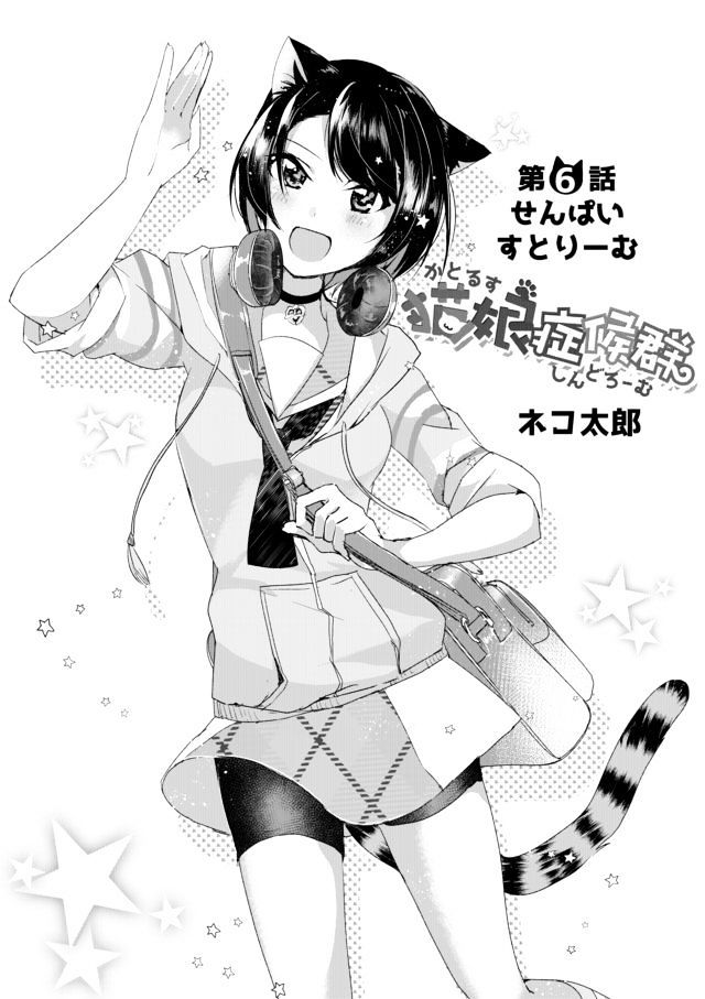 Yoneda Kozue | Catulus Syndrome Wiki | Fandom Yoneda Kozue | Catulus Syndrome Wiki | Fandom