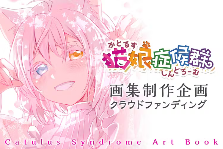 Additional Content | Catulus Syndrome Wiki | Fandom Additional Content | Catulus Syndrome Wiki | Fandom