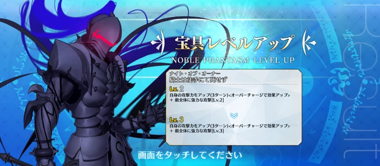 Discuss Everything About Fate/Grand Order Wiki | Fandom