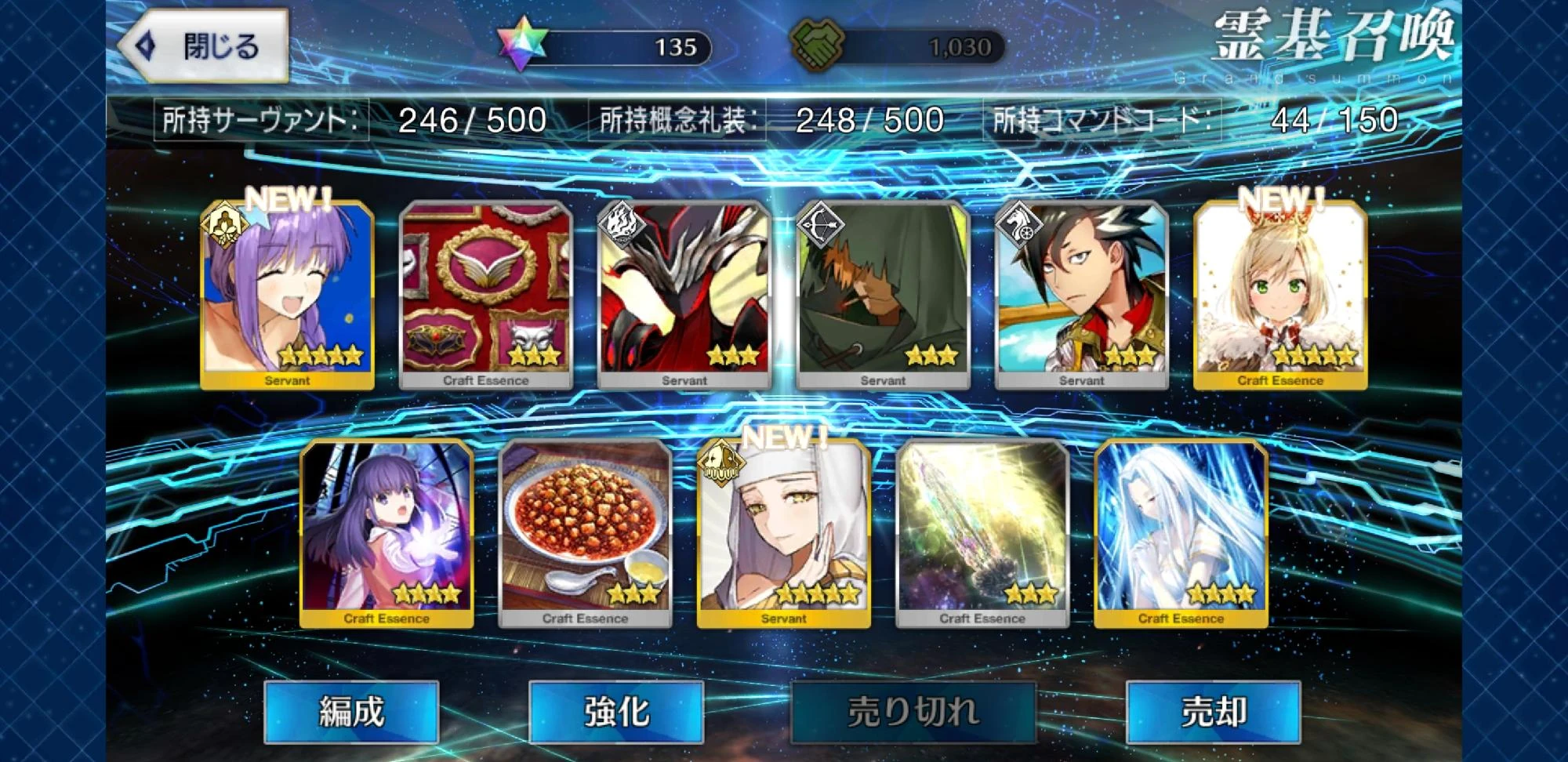 New Year's Banner: Luck EX | Fandom