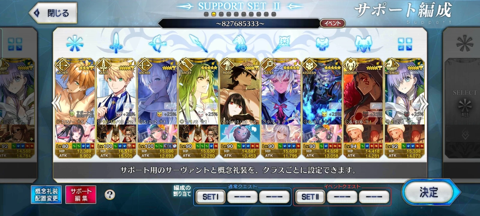 Have over 30 slots in JP. | Fandom