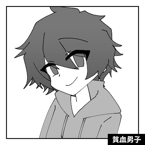 The deer as a human (PICREW) | Fandom