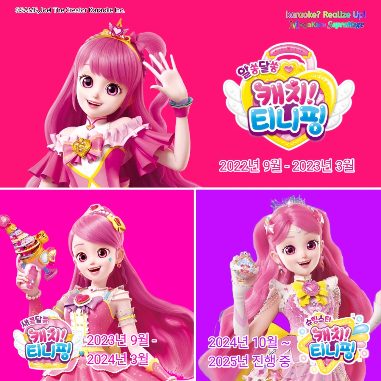 S6 is cooking | Fandom