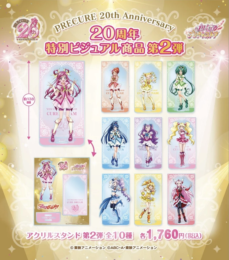 New all stars merch | Fandom