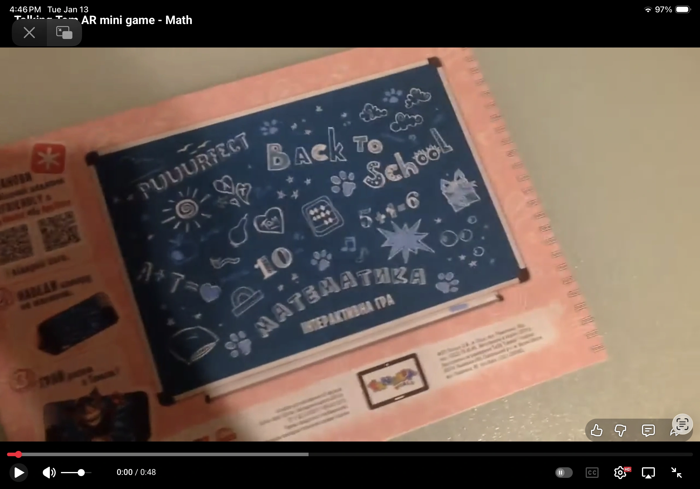 I FOUND AN OBSCURE TALKING TOM GAME | Fandom