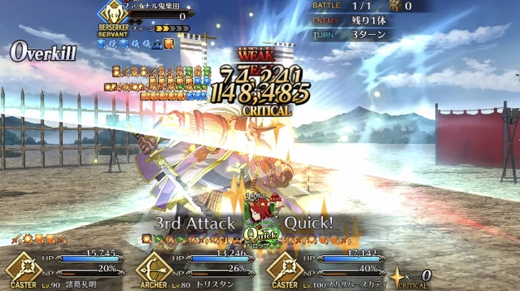 Discuss Everything About Fate/Grand Order Wiki | Fandom