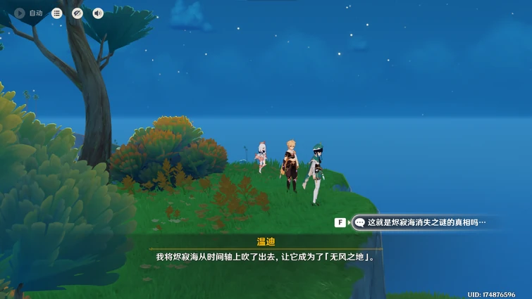 Theory: Mare Javeri, or something else | Fandom