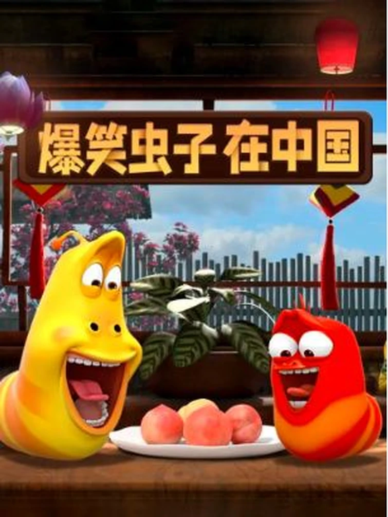 Discuss Everything About Larva animation Wiki | Fandom