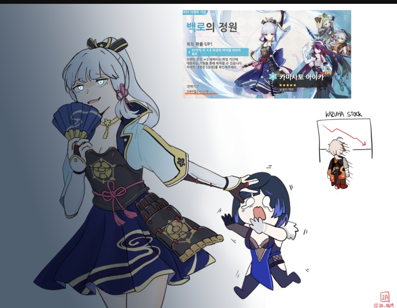 Only Ayaka | Fandom