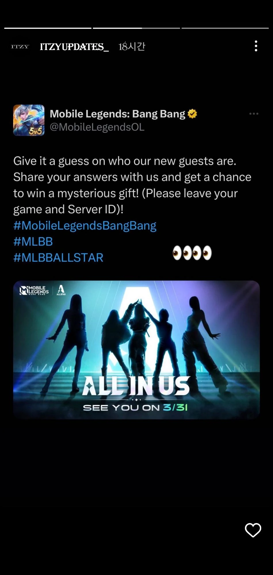 Soon Play Again! | Fandom