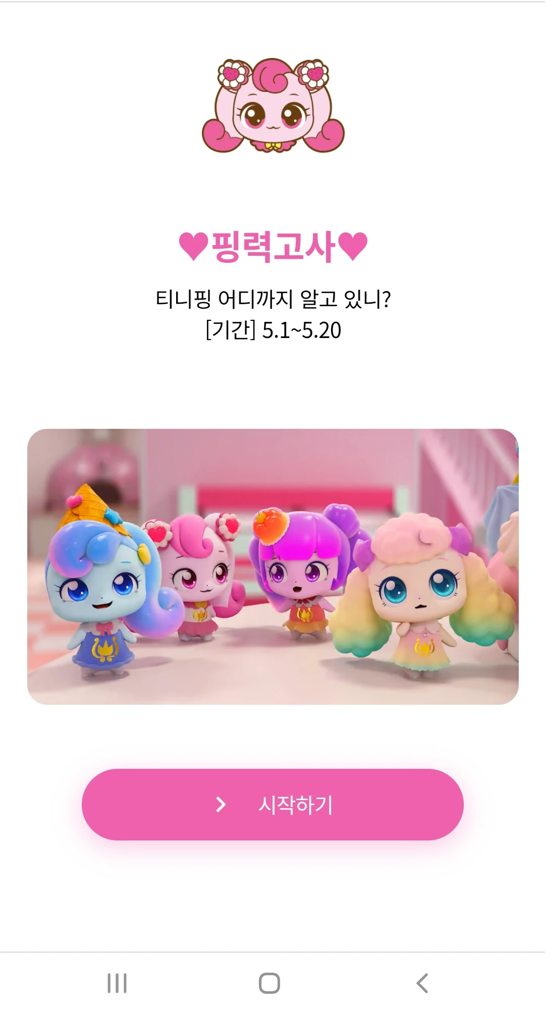 Hiya, guys! | Fandom