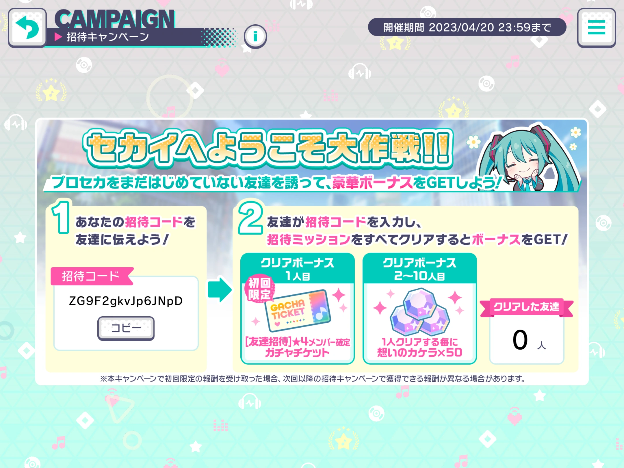 Help what do I even have to do for this?? | Fandom