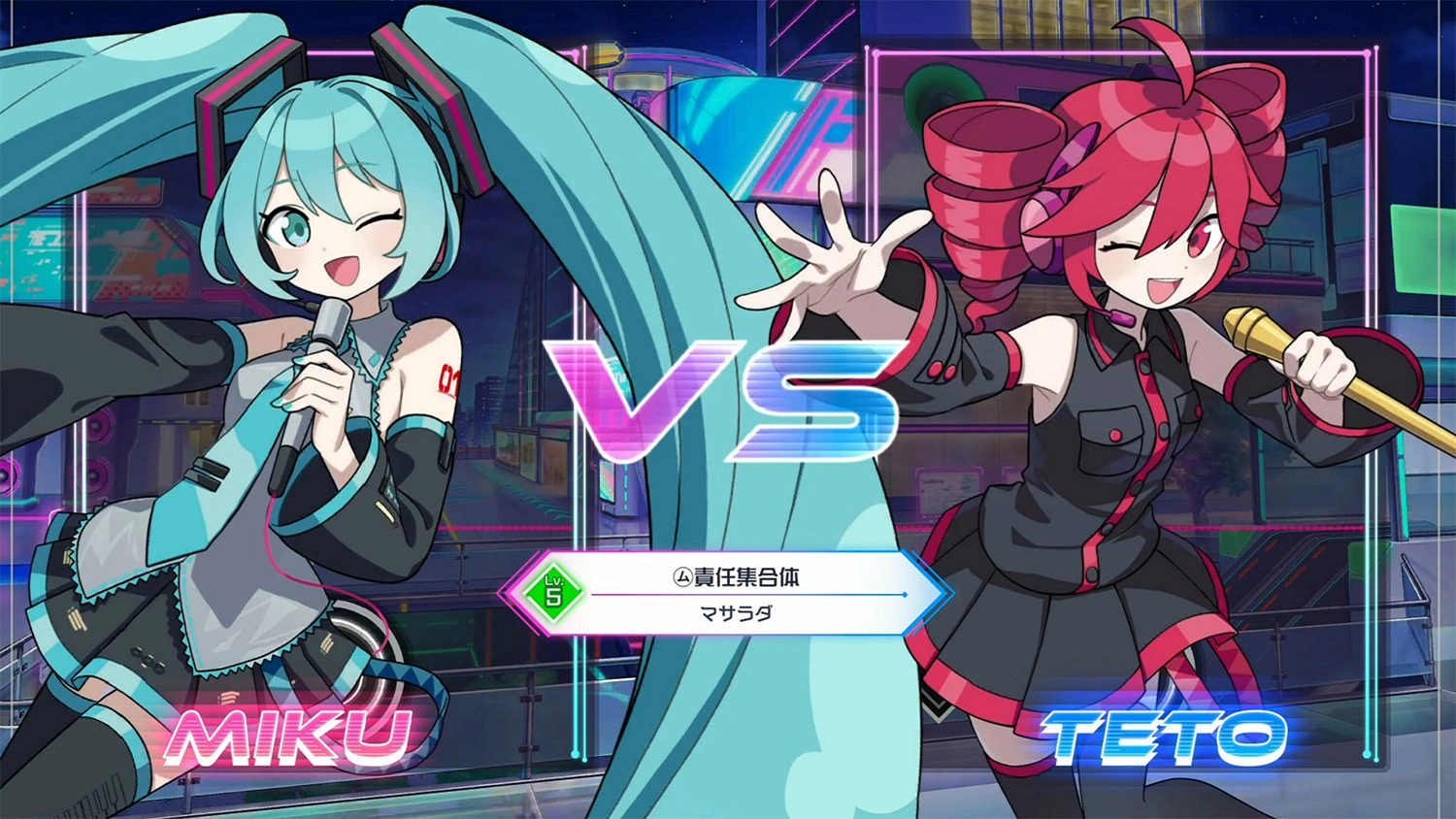 miku vs teto (qqqbeats) | Fandom