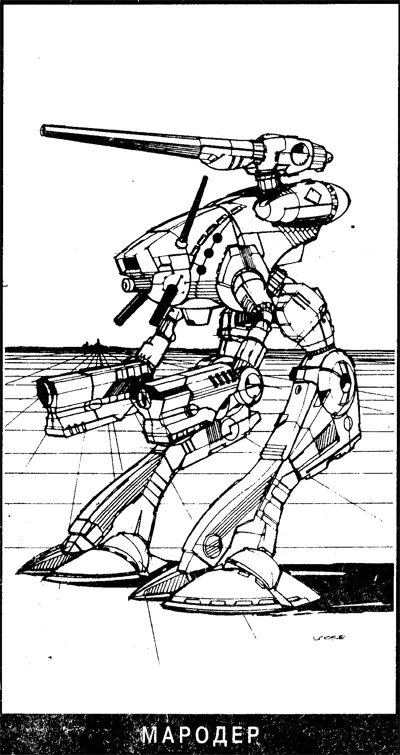 Marauder | BattleTech Wiki | Fandom