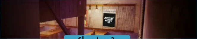 Dazzling Mysteries | CC Onyx Wiki | Fandom