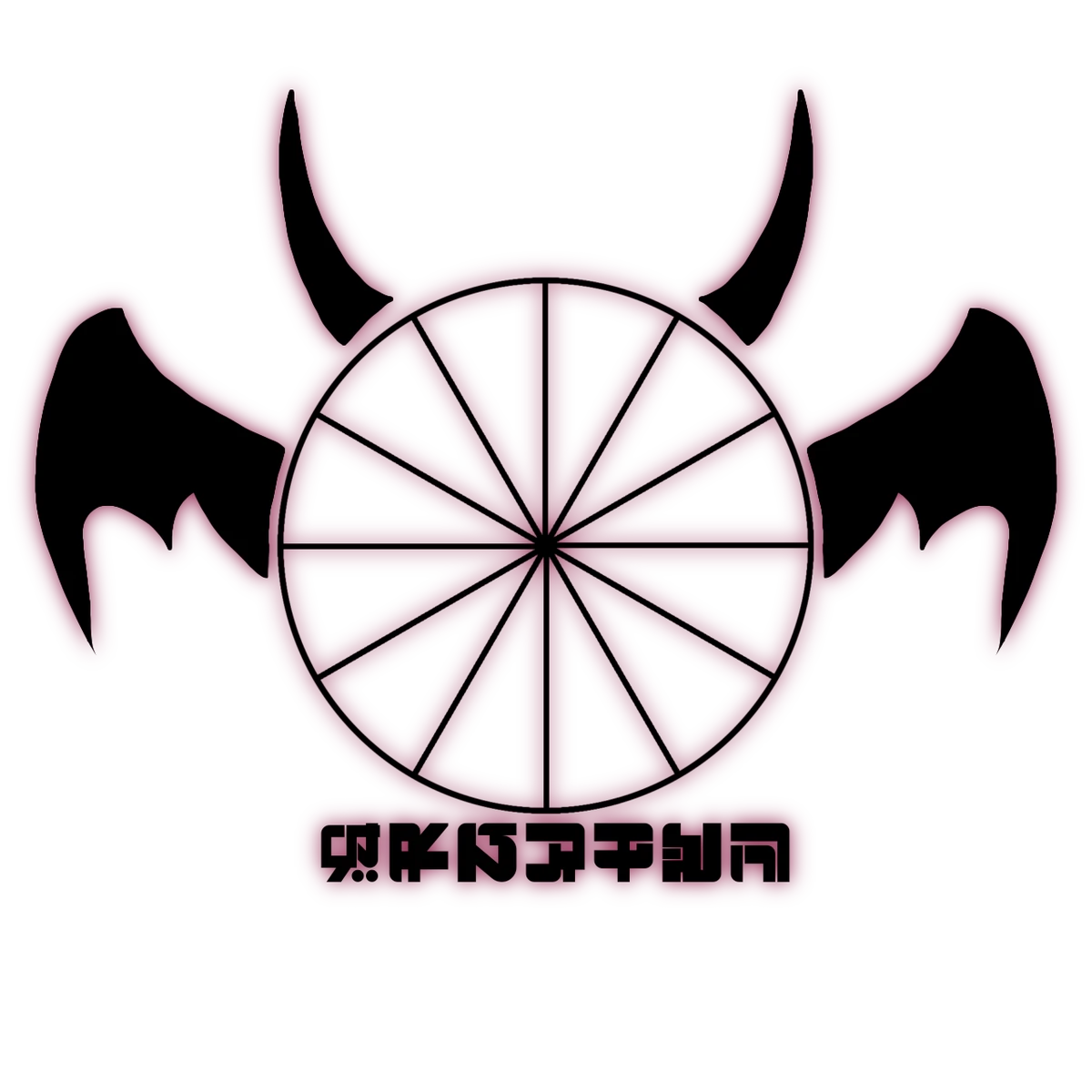 Zodiark | CC Onyx Wiki | Fandom
