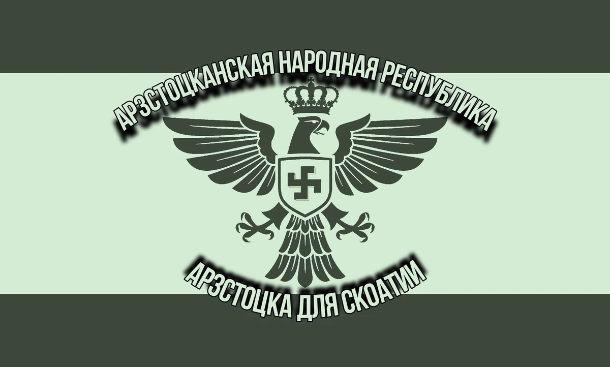People's Republic of Arstotzka | C&C Papers Please Wiki | Fandom