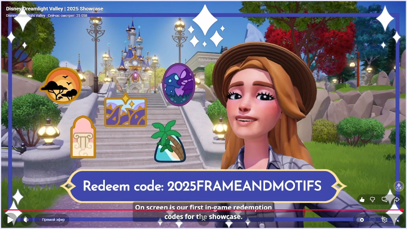 New Codes Fandom
