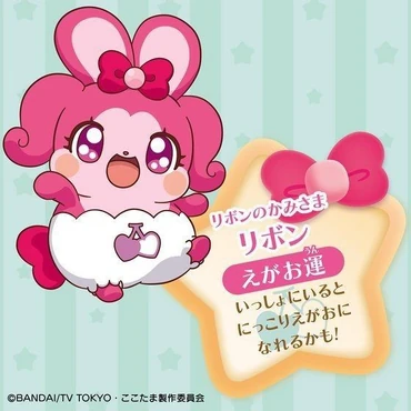 Discuss Everything About Cocotama Wikia | Fandom