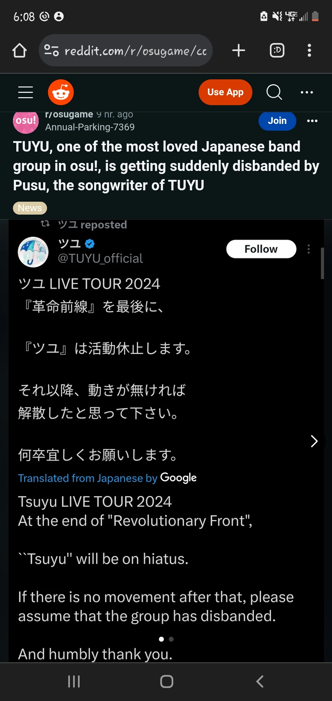 Jpop/ ex-VOCALOID producer Pusu disbanding his band??? | Fandom