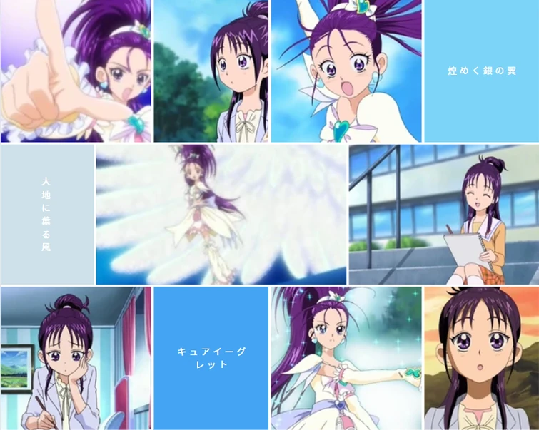 Random Cure Collages (GALLERY) | Fandom