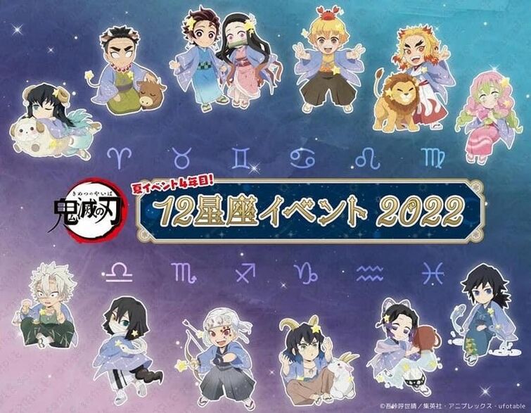 Gyomei zodiac sign - Horoscopeaz.com