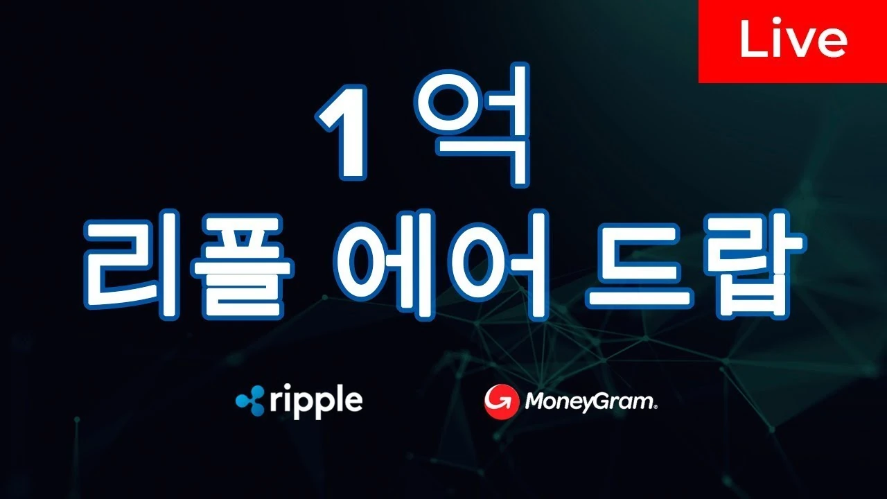 THE STREAM ENDED | Fandom