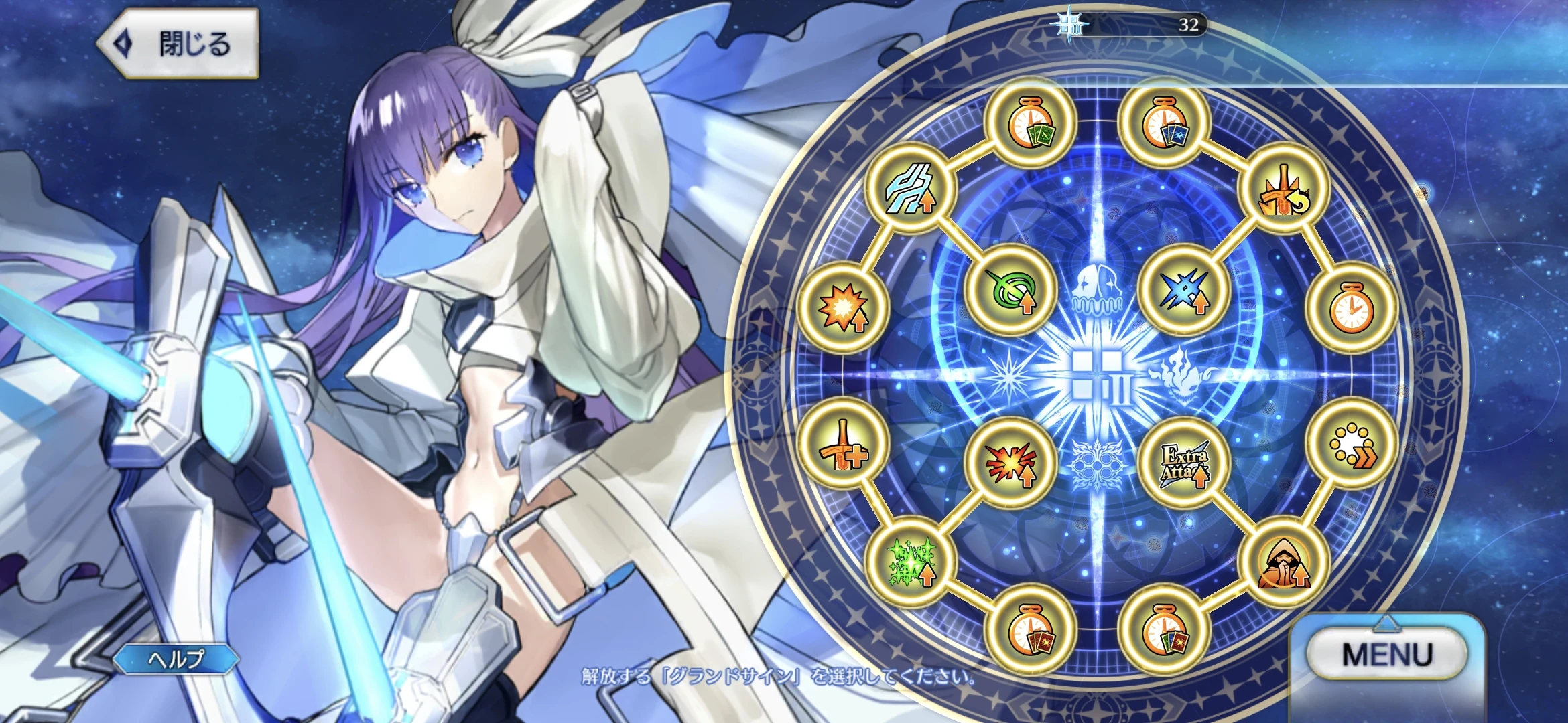 Grand extra II ~ melt~ | Fandom