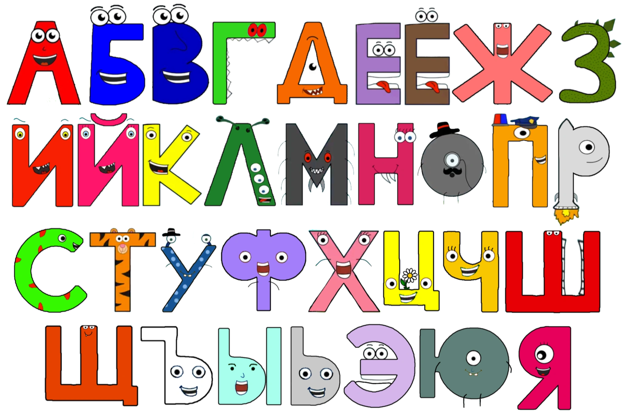 Russian Alphabet Buds | Fandom