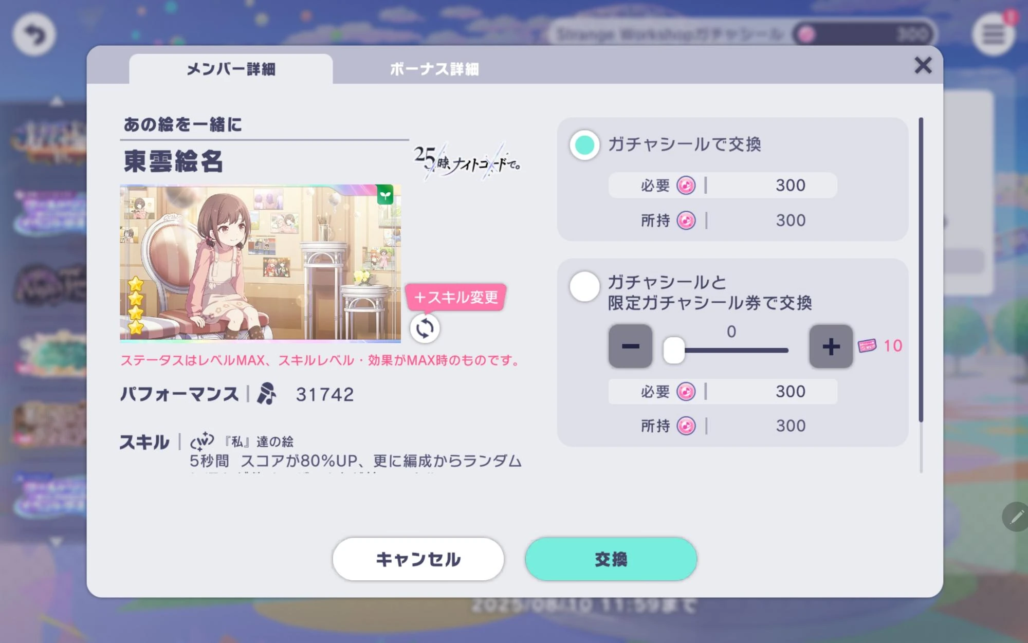 I had to spark for bloomfes ena.... | Fandom