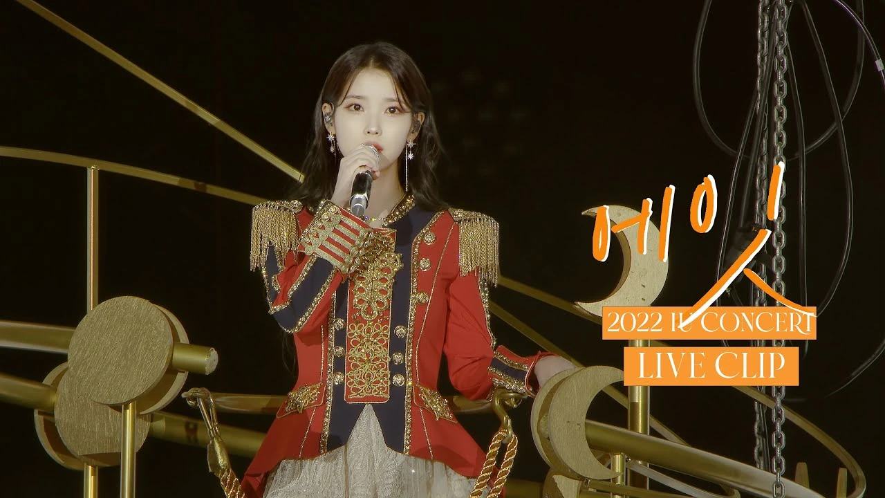 IU in concert will blow your mind!! | Fandom