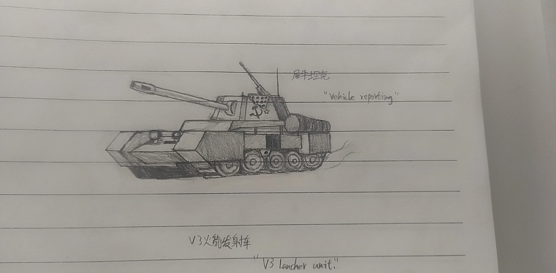 Rhino Heavy Tank | Fandom