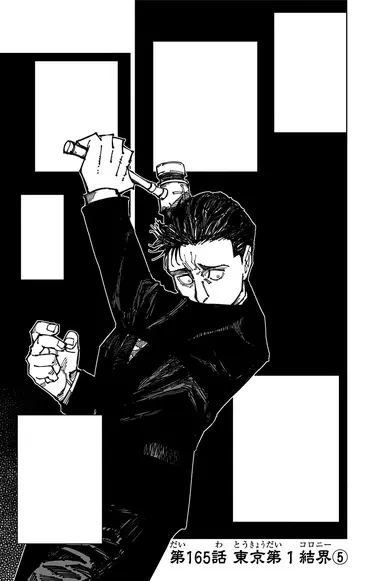 Discuss Everything About Jujutsu Kaisen Wiki Fandom