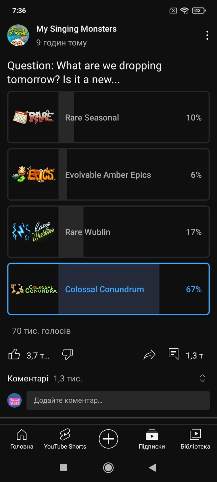 Guys the Air Island Colossal Conundrum is coming today! | Fandom