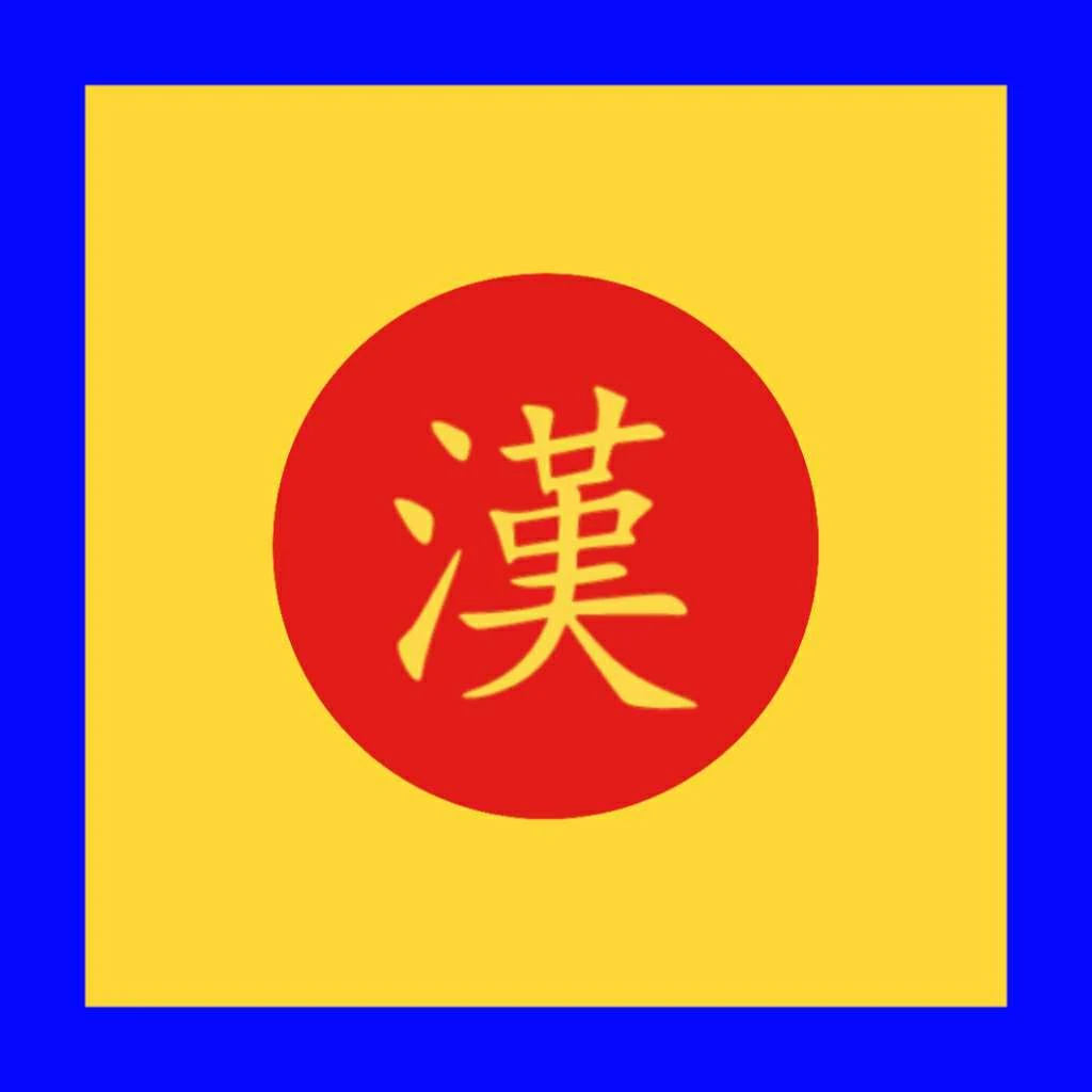 Han Dynasty | CCNet Wiki | Fandom