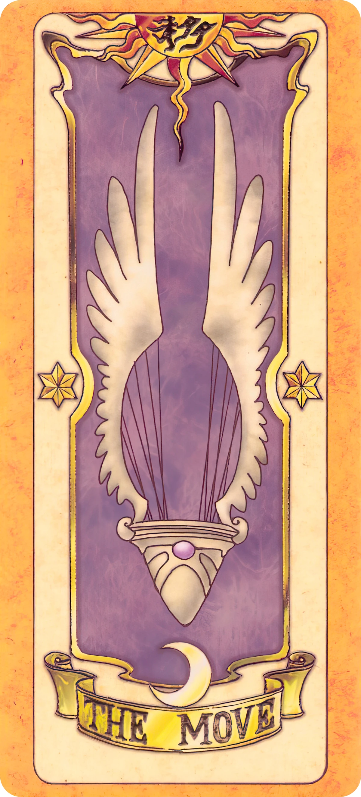The Move | Cardcaptor Sakura Wiki | Fandom