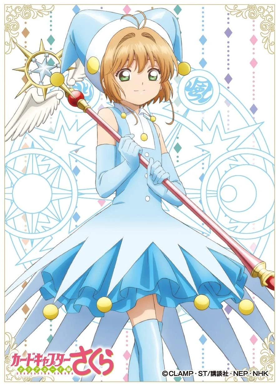 Marine Jester Dress Costume | Cardcaptor Sakura Wiki | Fandom
