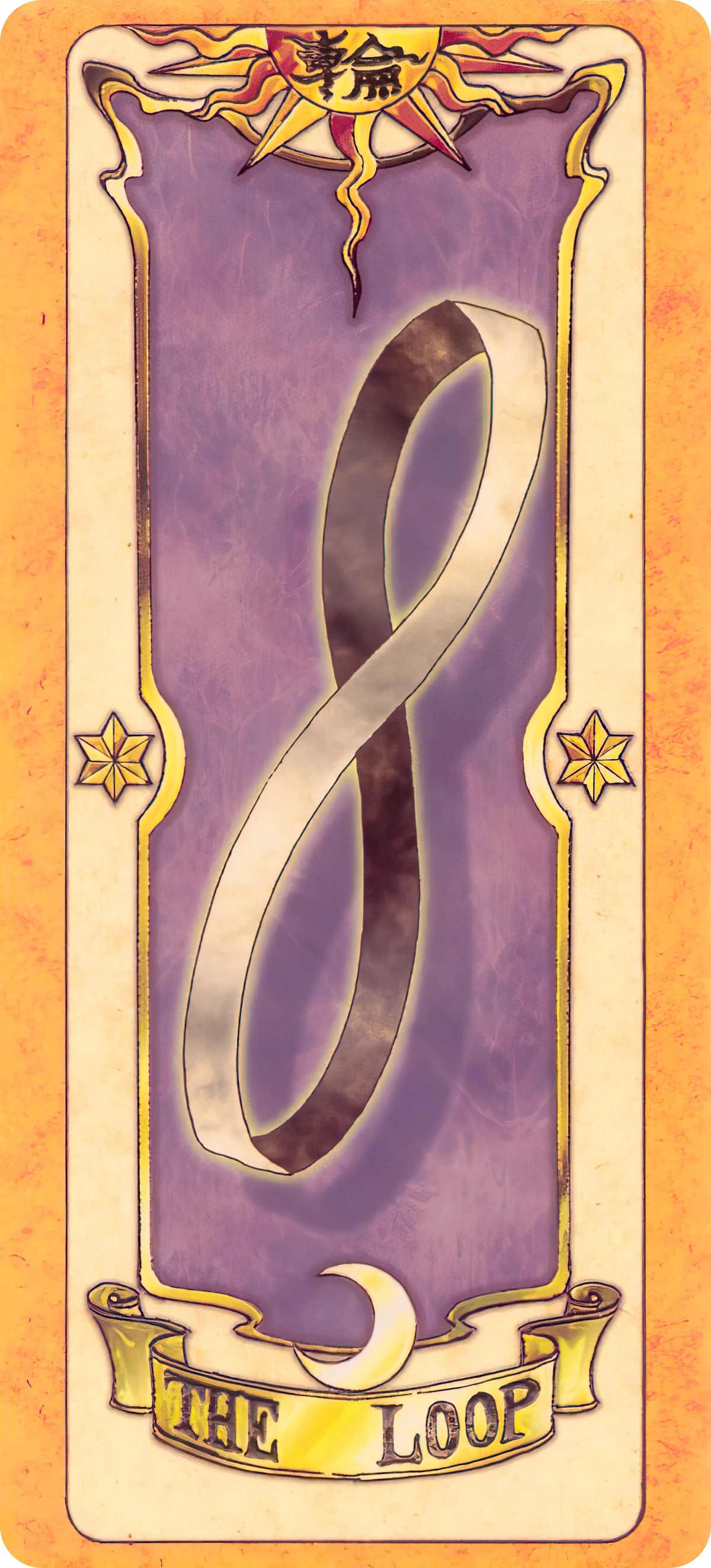 The Loop | Cardcaptor Sakura Wiki | Fandom