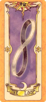 The Loop | Cardcaptor Sakura Wiki | Fandom
