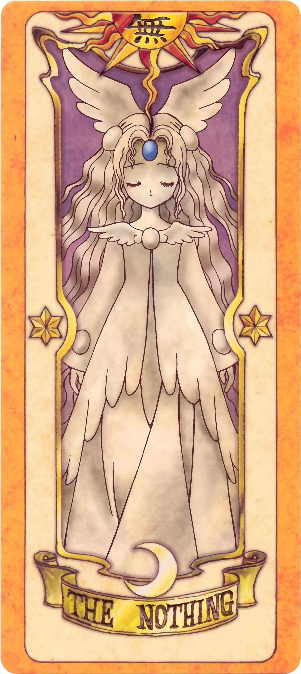The Nothing | Cardcaptor Sakura Wiki | Fandom
