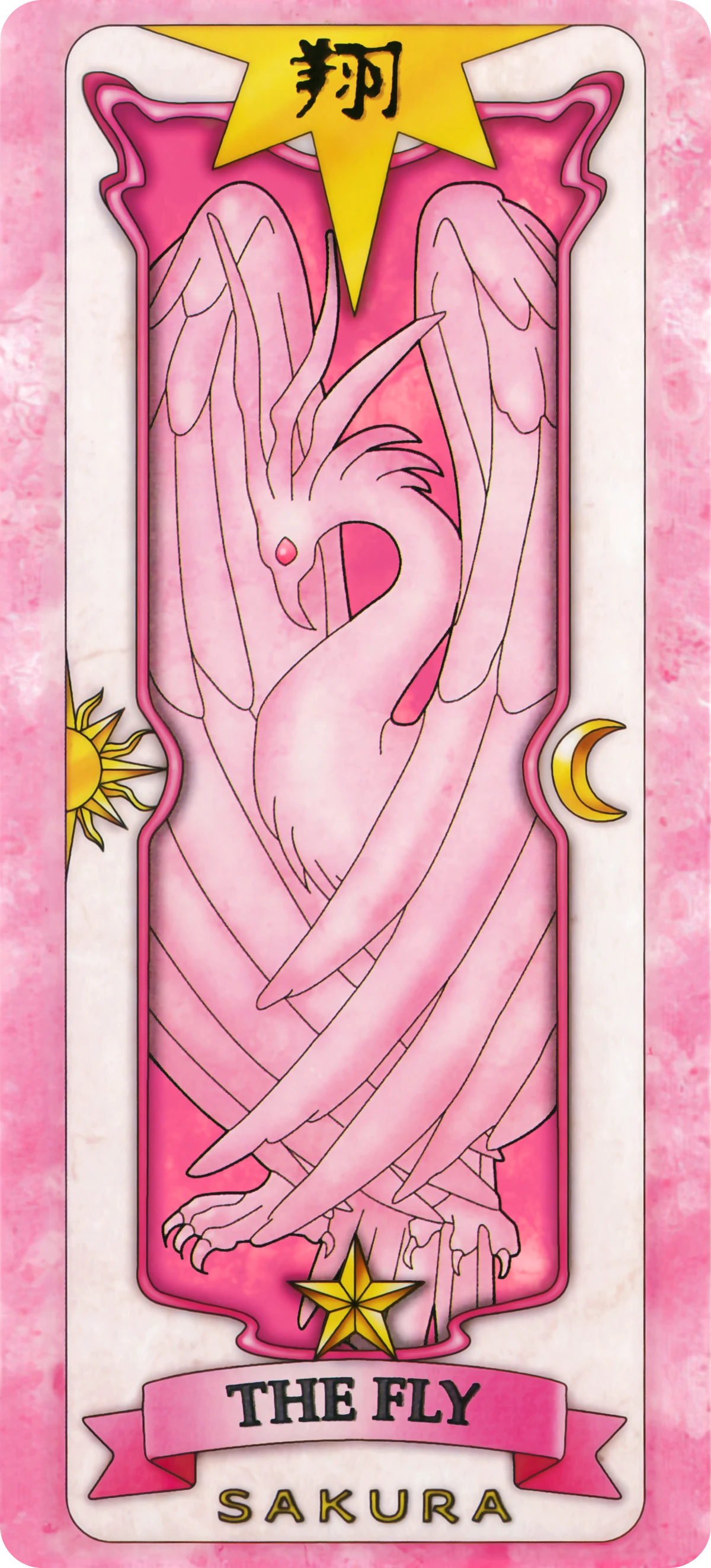 The Fly | Cardcaptor Sakura Wiki | Fandom